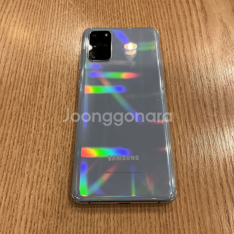갤럭시 S20플러스 256 안산s20+ 외관S급! | 삼성 | 중고나라