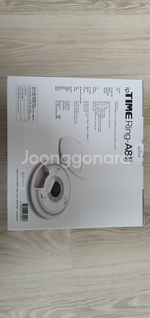 아이피타임 Ring A8 링기가 wifi ap 무선랜 | 공유기/랜카드 | 중고나라