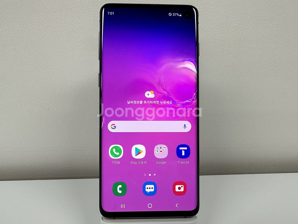 갤럭시S10 512기가 블랙 S급 정상해지 무잔상 | 중고나라 카페에서 운영하는 공식 사이트