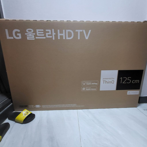 50ur8250kna 중고거래... | 중고나라