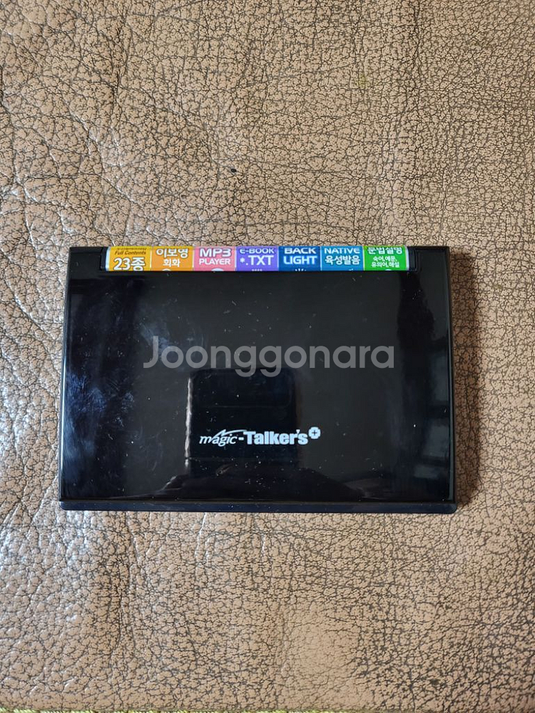 메직토커스 전자사전 | 전자사전/PMP/DMB | 중고나라