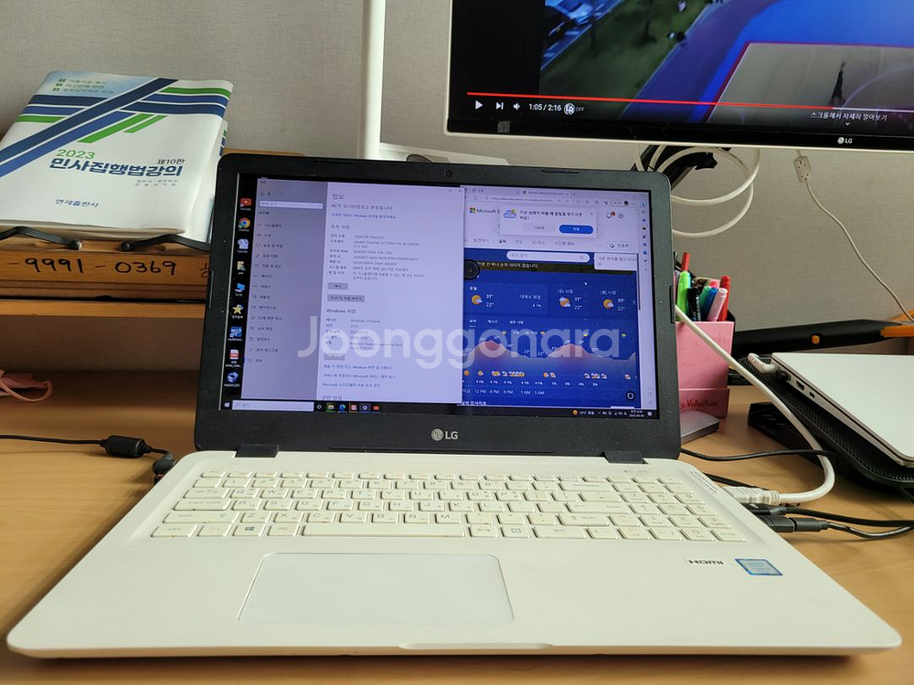 LG 15인치 울트라 노트북 (15U470-GX50K) | LG | 중고나라