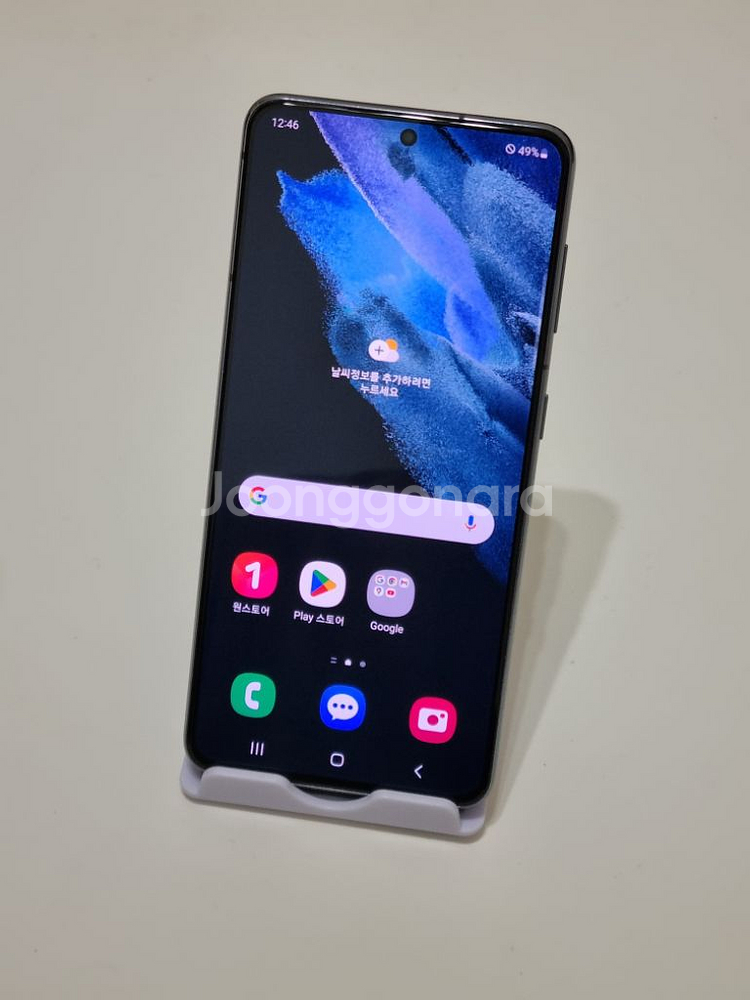 갤럭시S21 256GB 무잔상 액정깨끗 | 삼성 | 중고나라