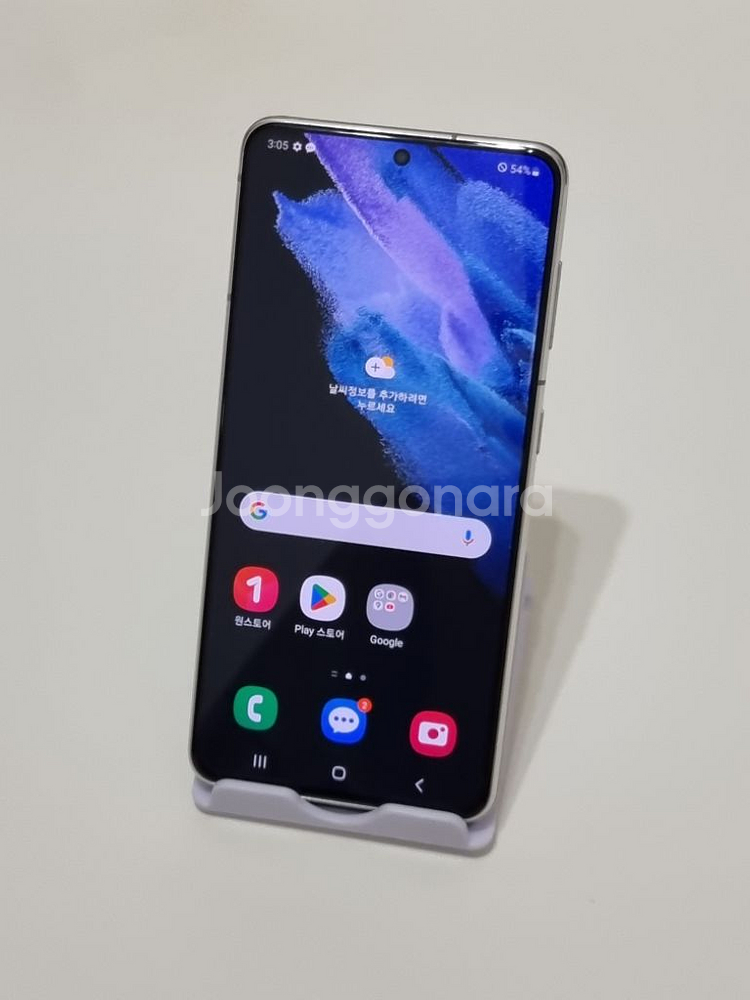갤럭시S21 256GB 정상해지 공기계 | 삼성 | 중고나라