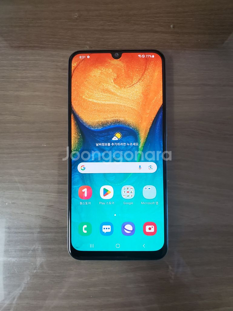 삼성 갤럭시 A30 SM-A305N 중고폰 최저가 | 삼성 | 중고나라