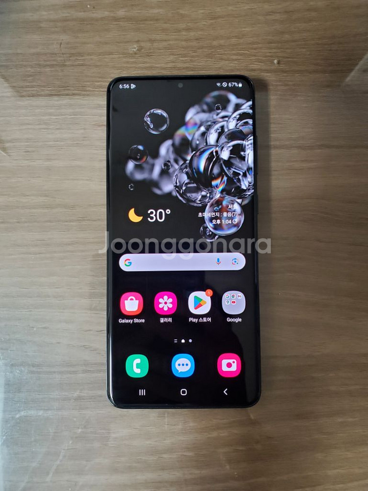 삼성 갤럭시 S20 울트라 5G SM-G988N | 삼성 | 중고나라