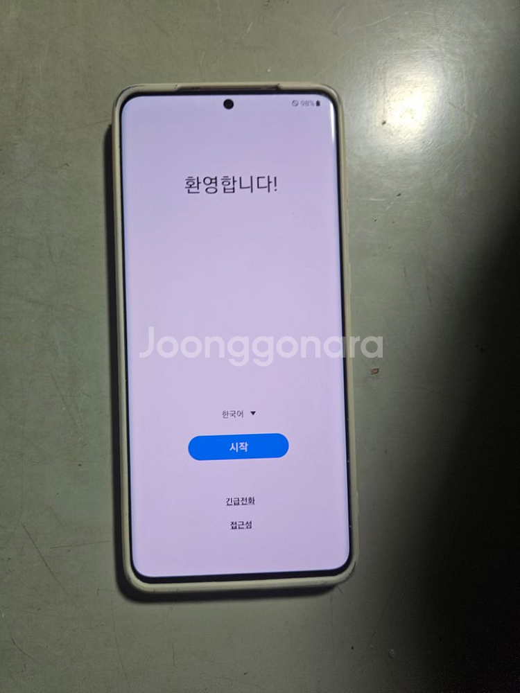 삼성 갤럭시 S20+ BTS 에디션 256기가 | 삼성 | 중고나라