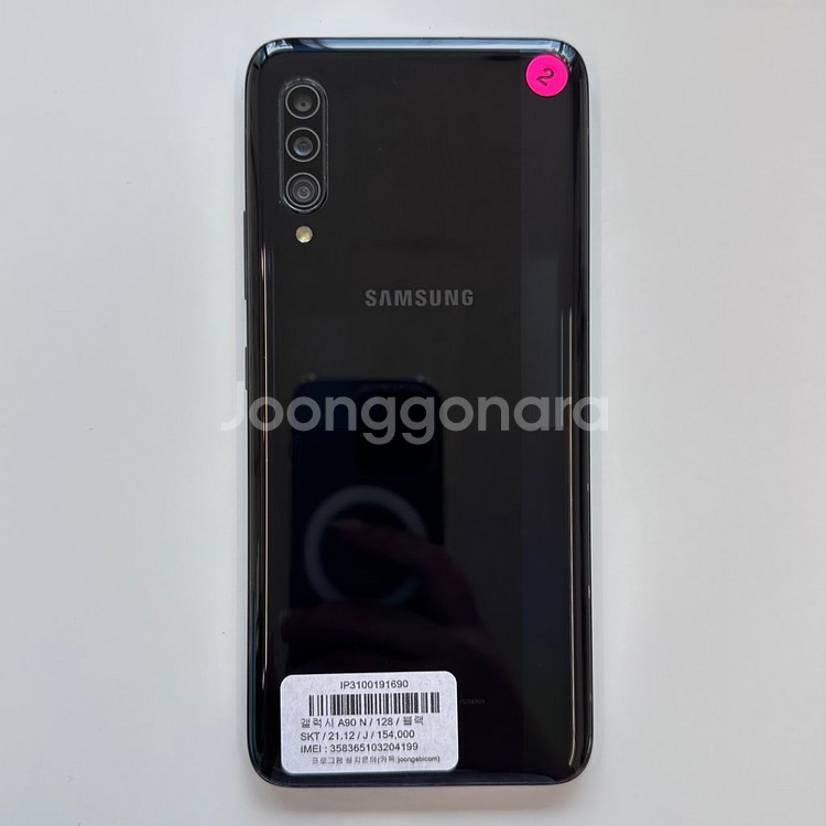 갤럭시A90 5G (A908) 128기가 블랙 A급 | 삼성 | 중고나라
