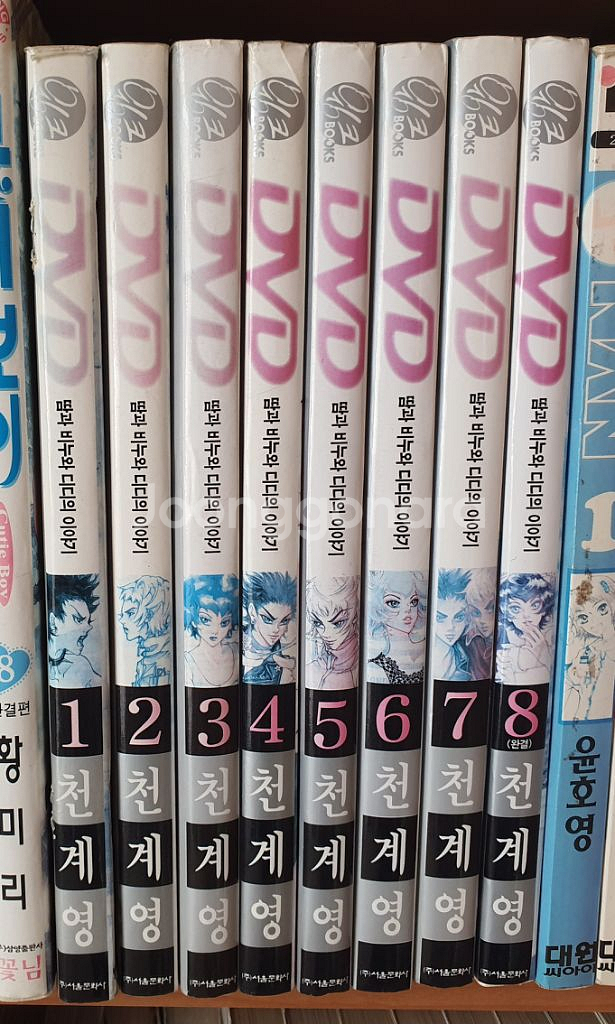 무료배송) DVD 1~8(완) 만화책 | 만화책 | 중고나라