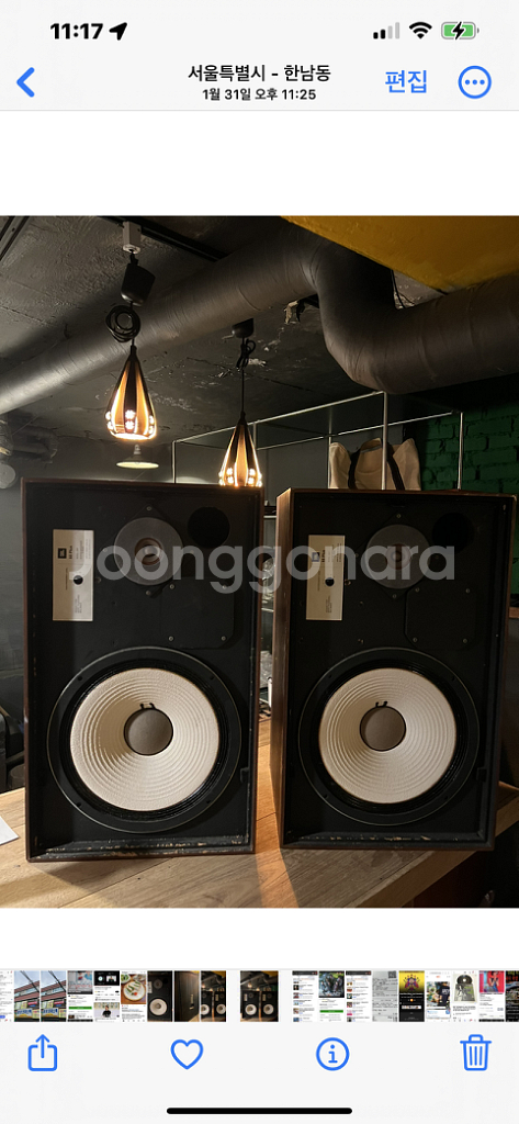 Jbl 88 Plus 제이 비 엘 88 스피커 | 스피커 | 중고나라