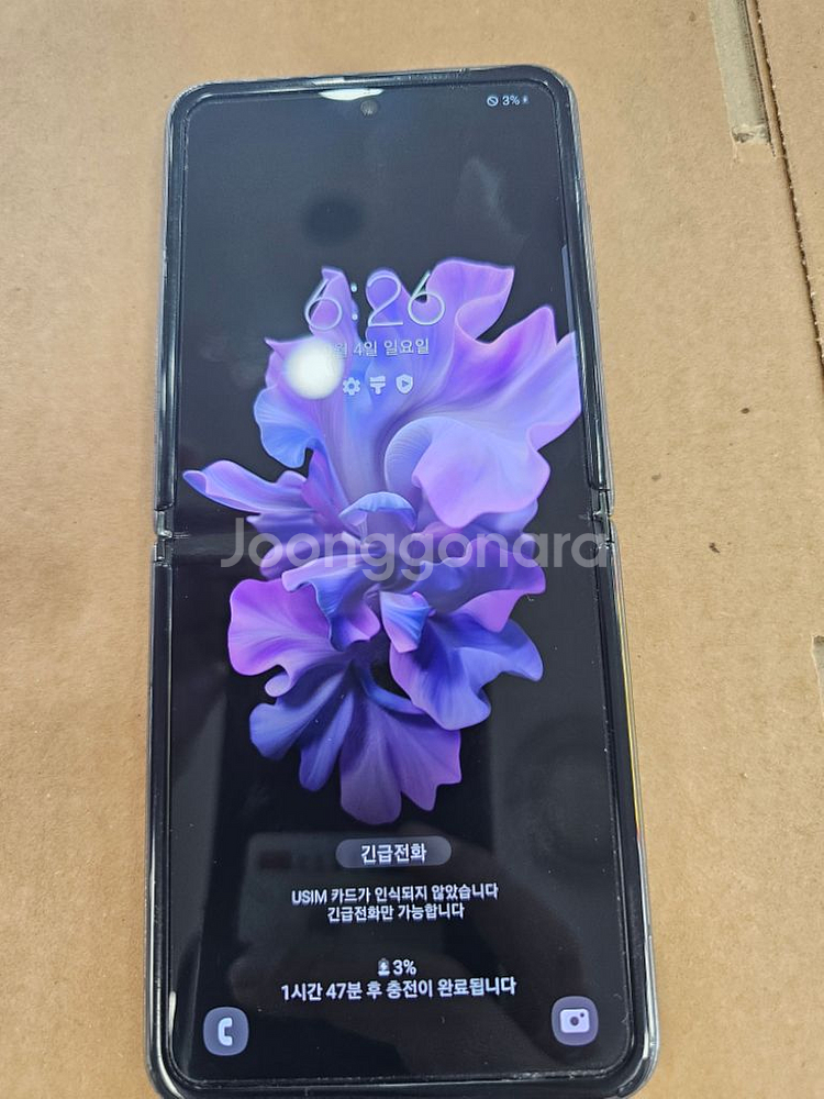 갤럭시 z플립2 256g 22년4월개통 | 삼성 | 중고나라