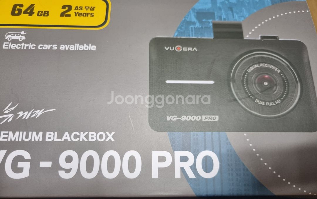 뷰게라 차량용 블랙박스 VG-9000 PRO 새상품 | 중고나라 - 안심되는 중고거래