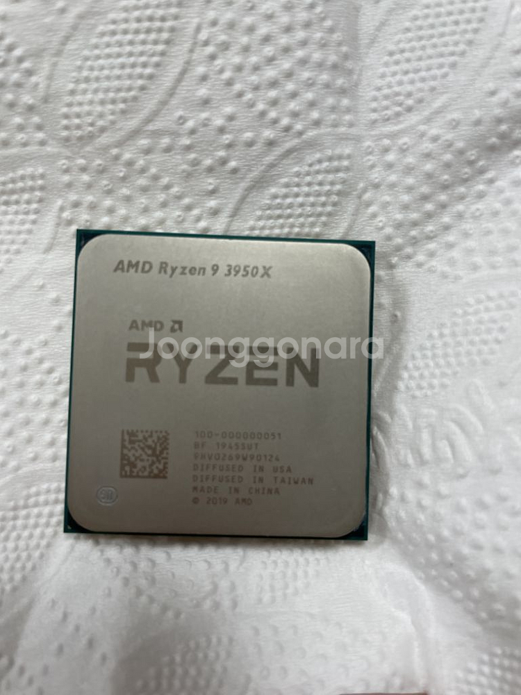 AMD 라이젠9 3950x | CPU/메인보드 | 중고나라
