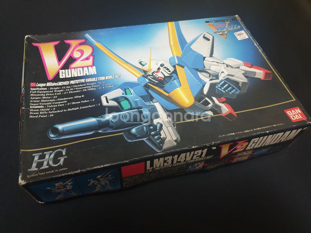 구판 건프라 1/100 hg v2 건담 | 프라모델 | 중고나라