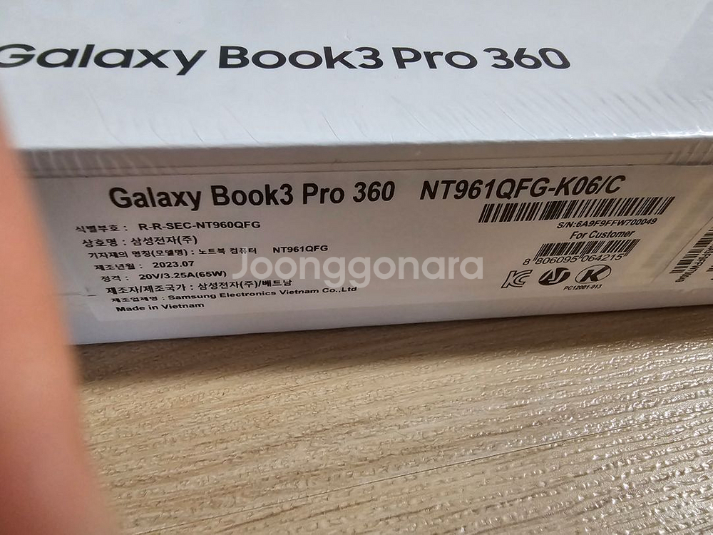 삼성 갤럭시북3 프로360 i5-13세대, 램 16G | 삼성 | 중고나라
