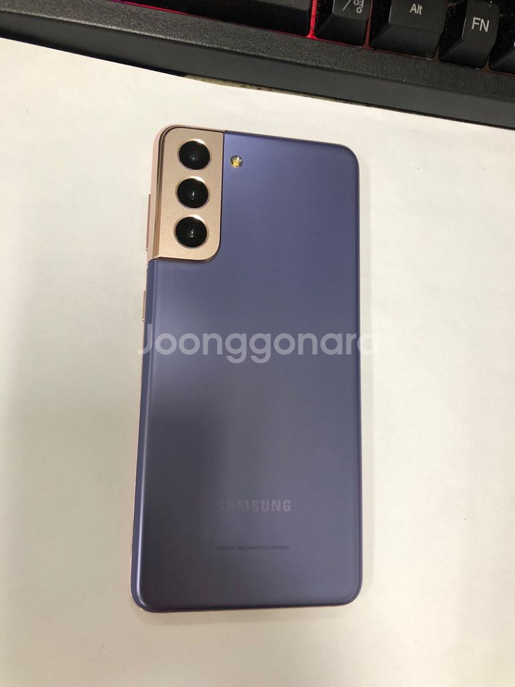 KT 갤럭시S21 5G 바이올렛 외관깔끔 256G무잔상 | 삼성 | 중고나라