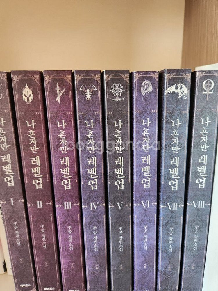 나혼자만 레벨업 소설 전권 소설책 중고나라