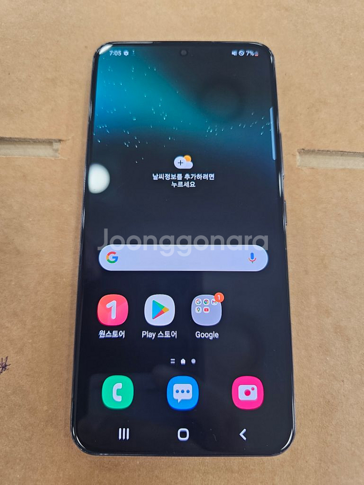 갤럭시 s22 256g | 중고나라 카페에서 운영하는 공식 사이트