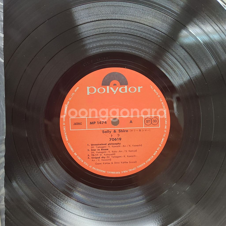 OSAMI KISHIBE SHIRO KISHIBE lp | LP/기타음반 | 중고나라