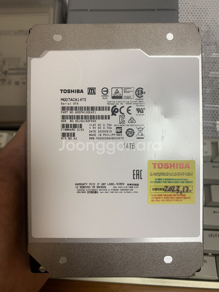 도시바 TOSHIBA HDD하드 14TB 판매 | HDD/SSD/ODD | 중고나라