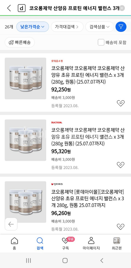 30통 코오롱 산양유 초유 프로틴 에너지밸런스 280g | 보충/보조제 | 중고나라