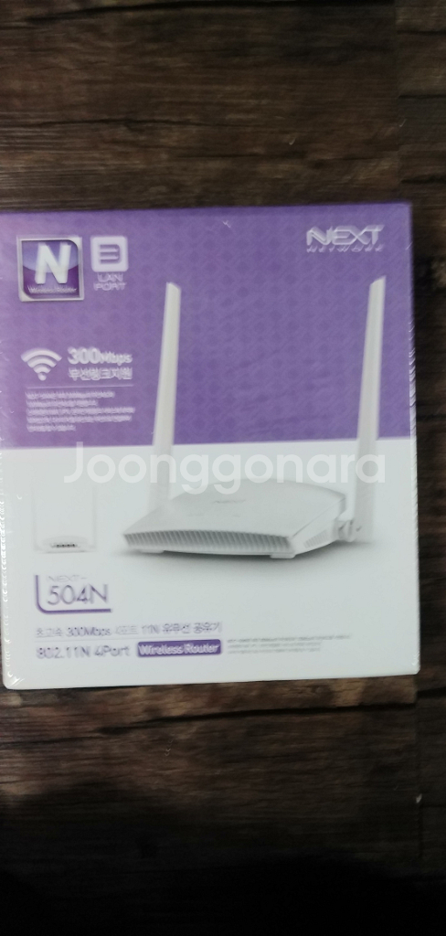 넥스트504N공유기새제품 | 공유기/랜카드 | 중고나라
