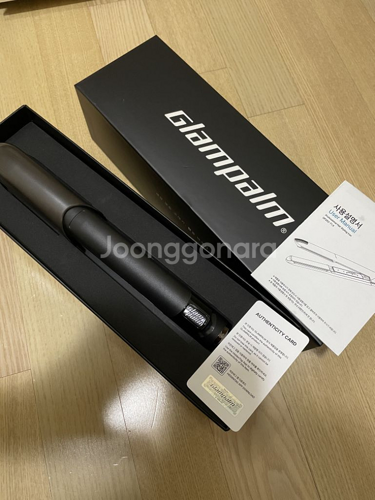 글램팜 GP202T 샤이니볼륨 퓨어블랙 고데기 | 헤어/바디 | 중고나라