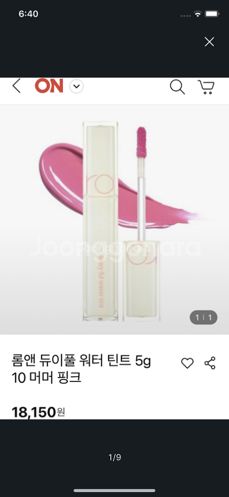 롬앤 듀이풀 워터 틴트 10 머머 립 메이크업 중고나라