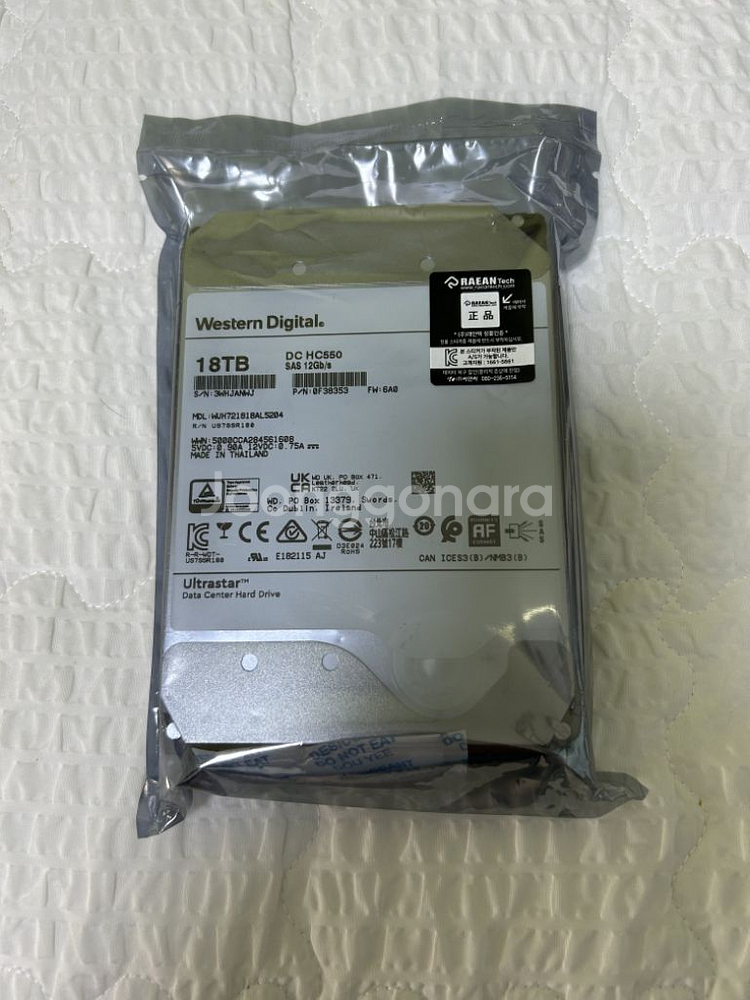 WD HC550 18TB SAS 미개봉 | HDD/SSD/ODD | 중고나라