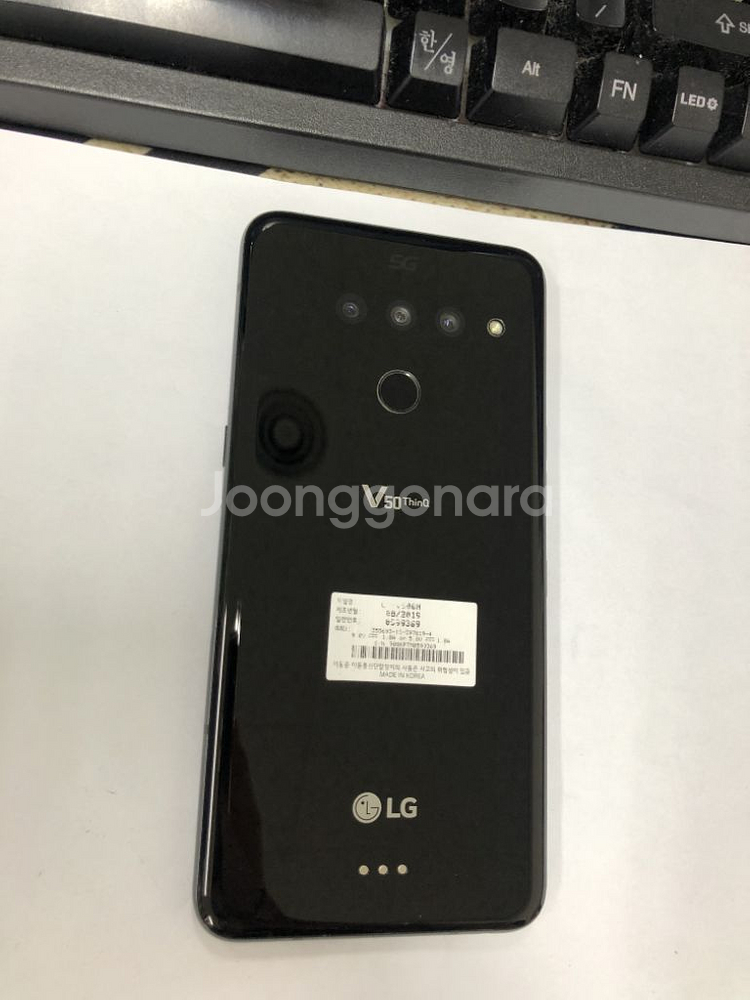 KT V50 5G 블랙 외관 AA급 128GB | LG | 중고나라