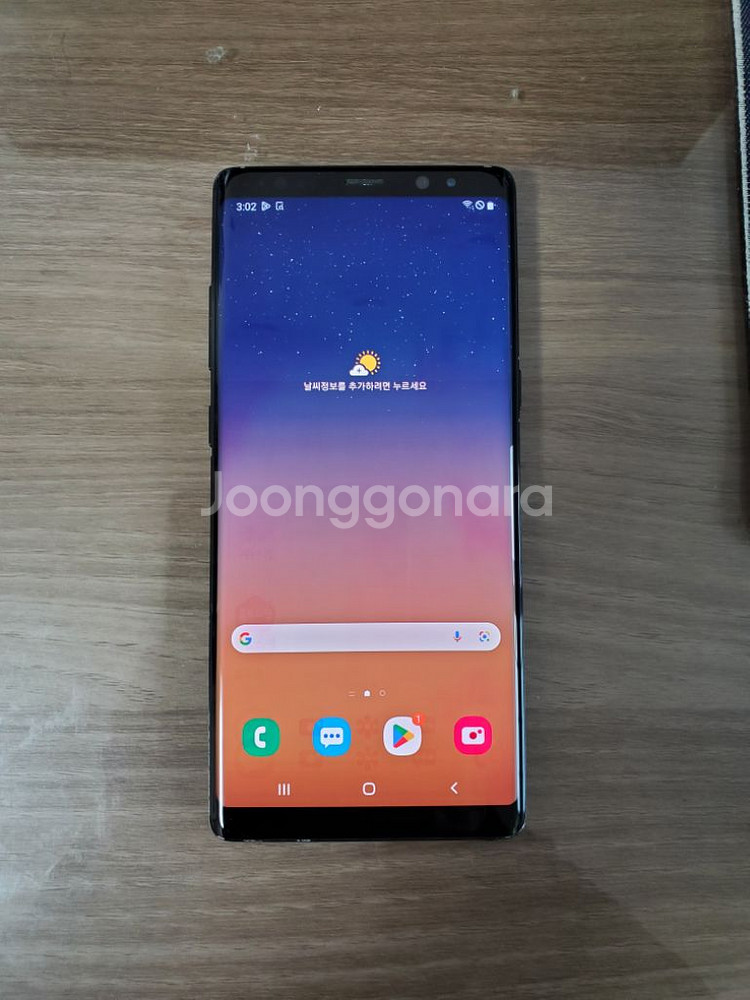 삼성 갤럭시 노트8 SM-N950N 블랙 중고폰 | 삼성 | 중고나라