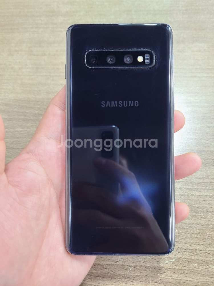 갤럭시S10 128G 무잔상 중고폰 공기계 | 삼성 | 중고나라
