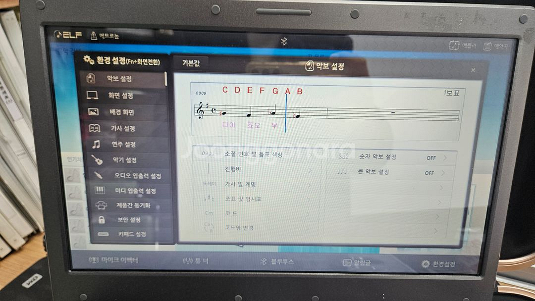 ELF E-900 엘프 노래반주기 판매 | 중고나라 - 안심되는 중고거래