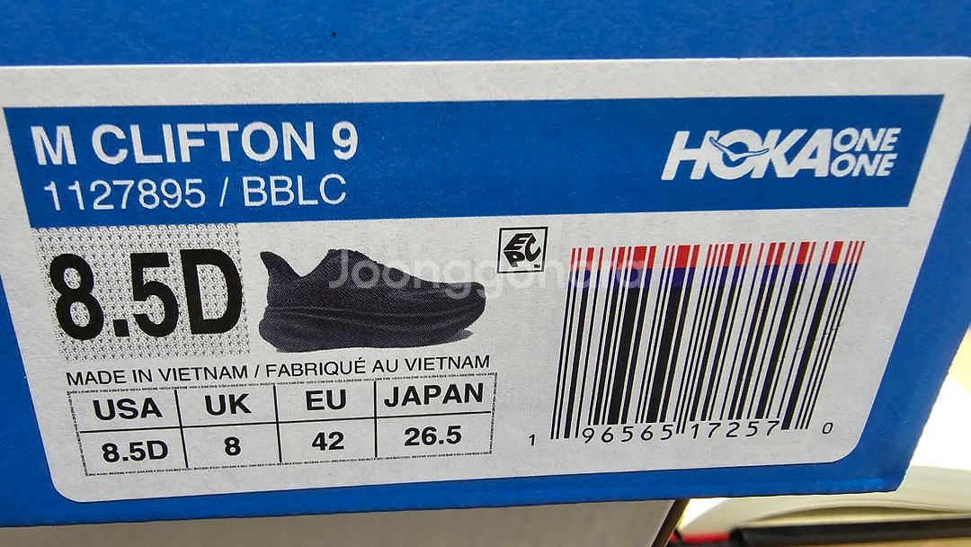 호카 클리프톤9(265-260.런닝화.본디8. 나이키 | 런닝화/워킹화 | 중고나라