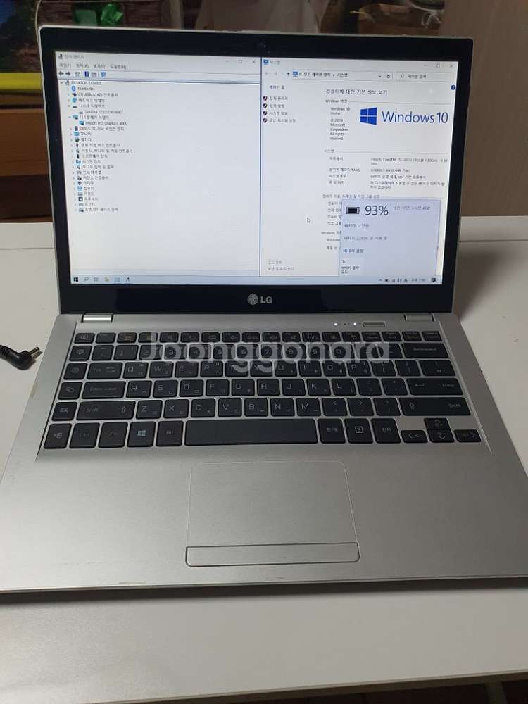 LG 노트북 I5 노트북 U460-MFLGL | 중고나라 - 안심되는 중고거래