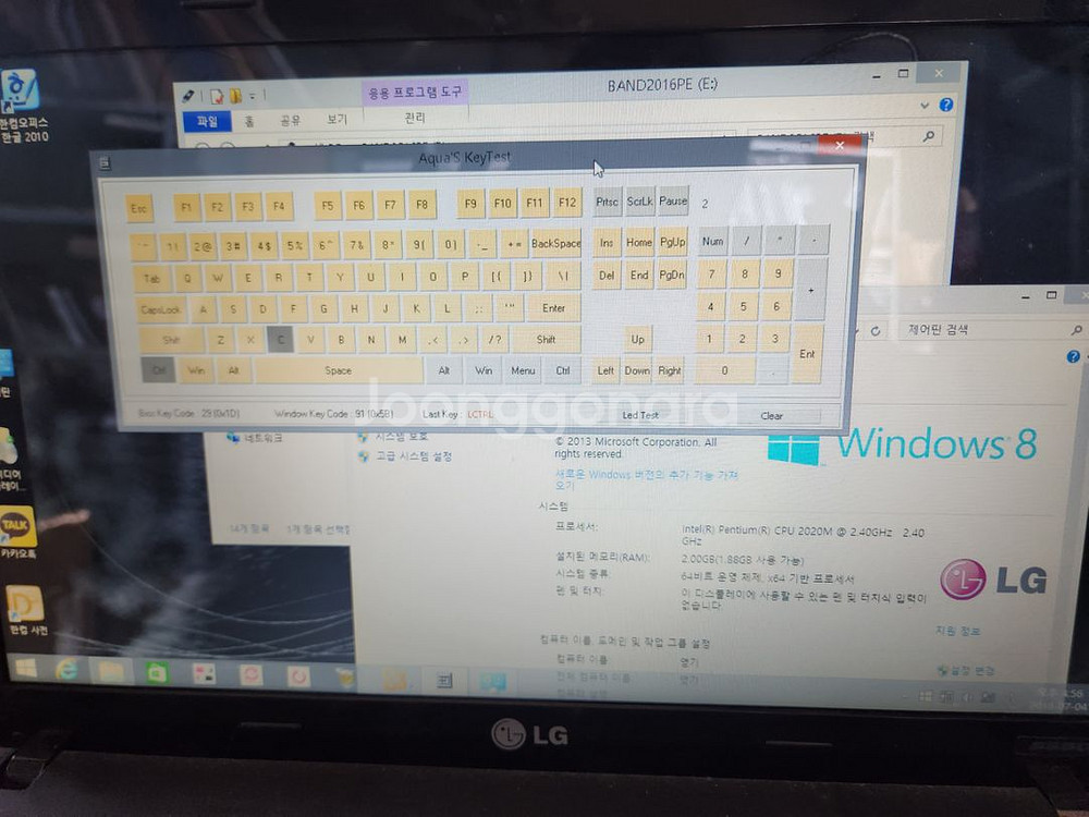 수리용 lg s560 | LG | 중고나라