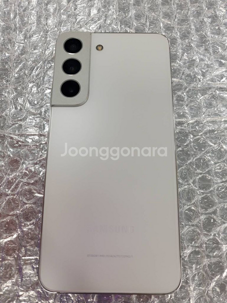 갤럭시 s22 256g | 삼성 | 중고나라