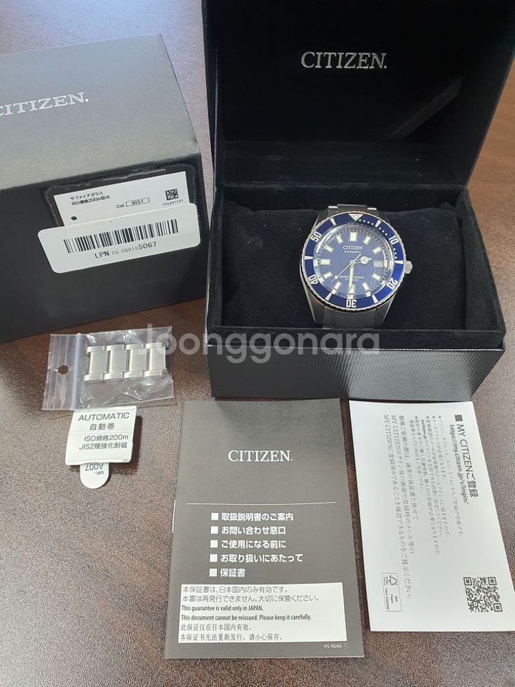 시티즌 따개비 (NB6021-68L) 청판, 슈퍼 티타 | 중고나라 카페에서 운영하는 공식 사이트