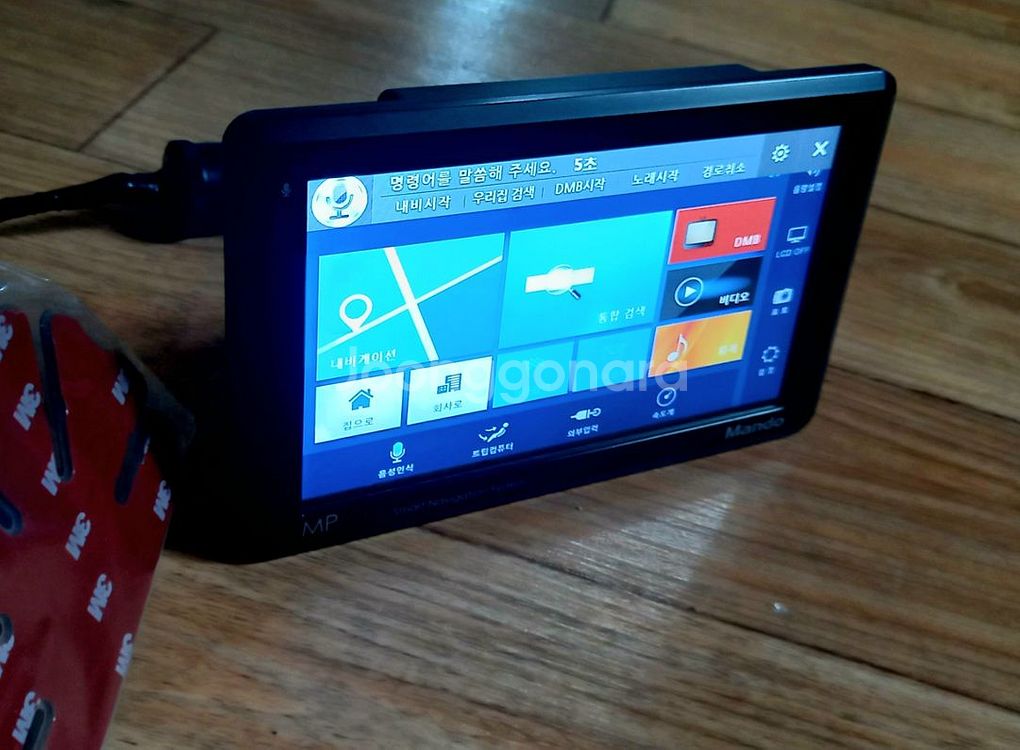 똑똑한 음성인식 만도지니mp900S 무료업 네비게이션 | 중고나라 카페에서 운영하는 공식 사이트