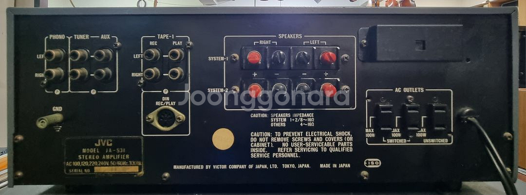 JVC(빅터) JA-S31 인티앰프 | 리시버/앰프 | 중고나라
