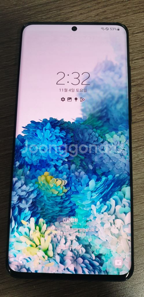 갤럭시S20 울트라 256GB | 삼성 | 중고나라