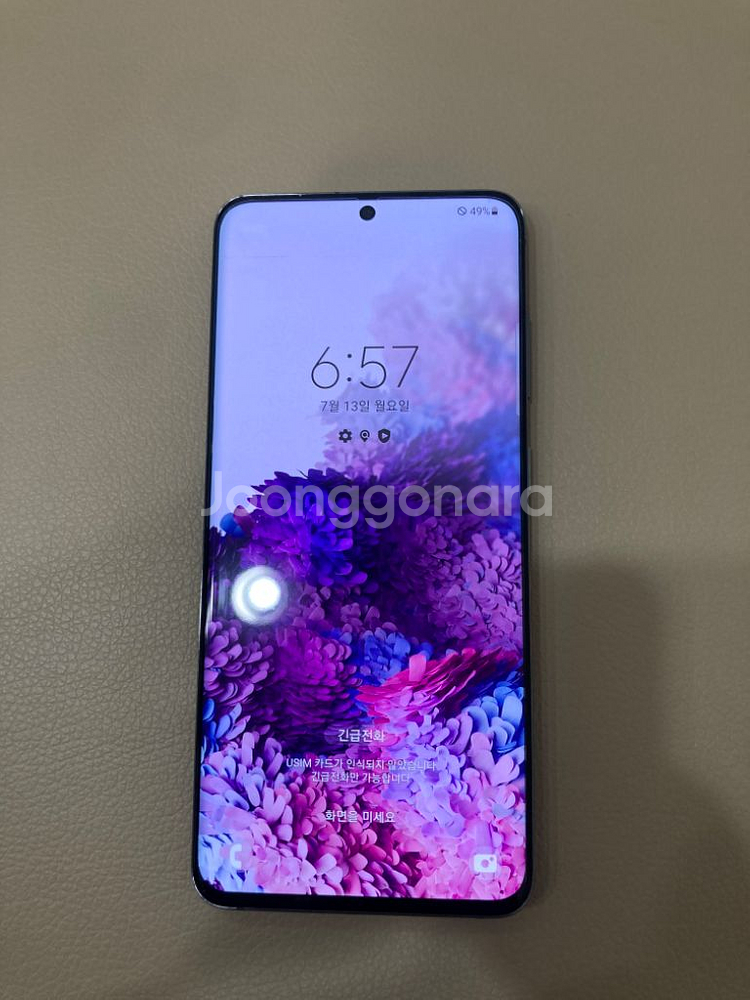 갤럭시S20 128G 코스믹그레이 | 삼성 | 중고나라