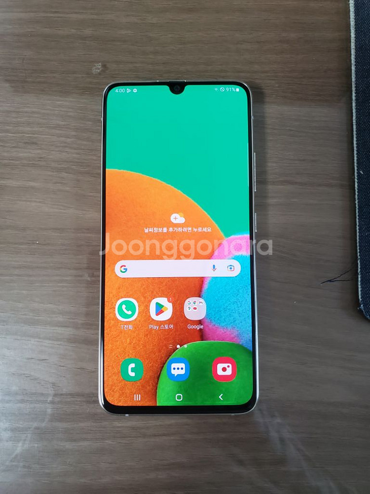 삼성 갤럭시 A90 5G SM-A908N 화이트 | 삼성 | 중고나라