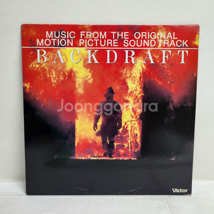 분노의 역류 BACKDRAFT lp | LP/기타음반 | 중고나라