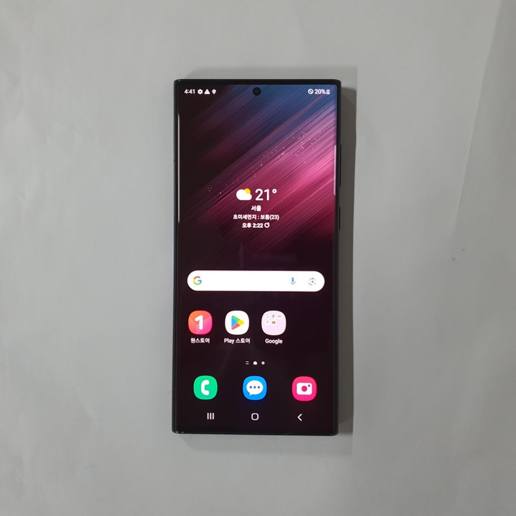 중고나라 시세조회 | PS오디오250DELTA 모노...