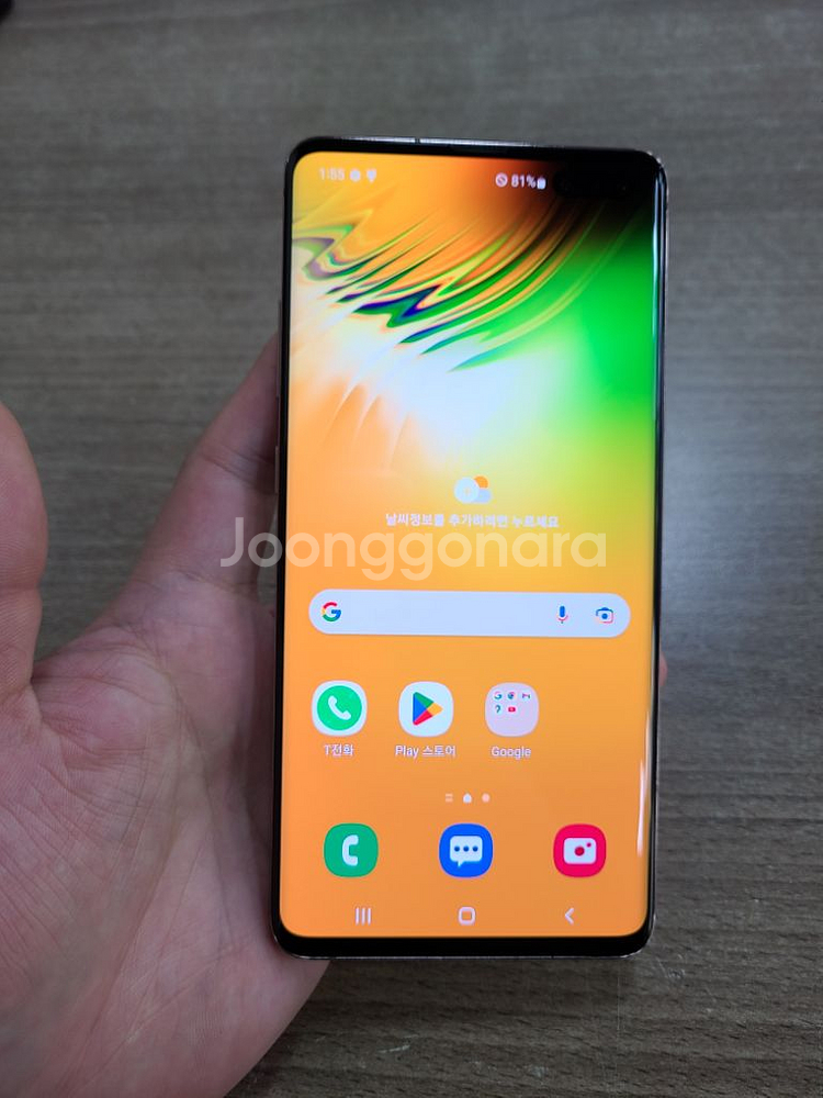 갤럭시s10 5G 256G 무잔상 상태굿 중고폰 공기계 | 삼성 | 중고나라