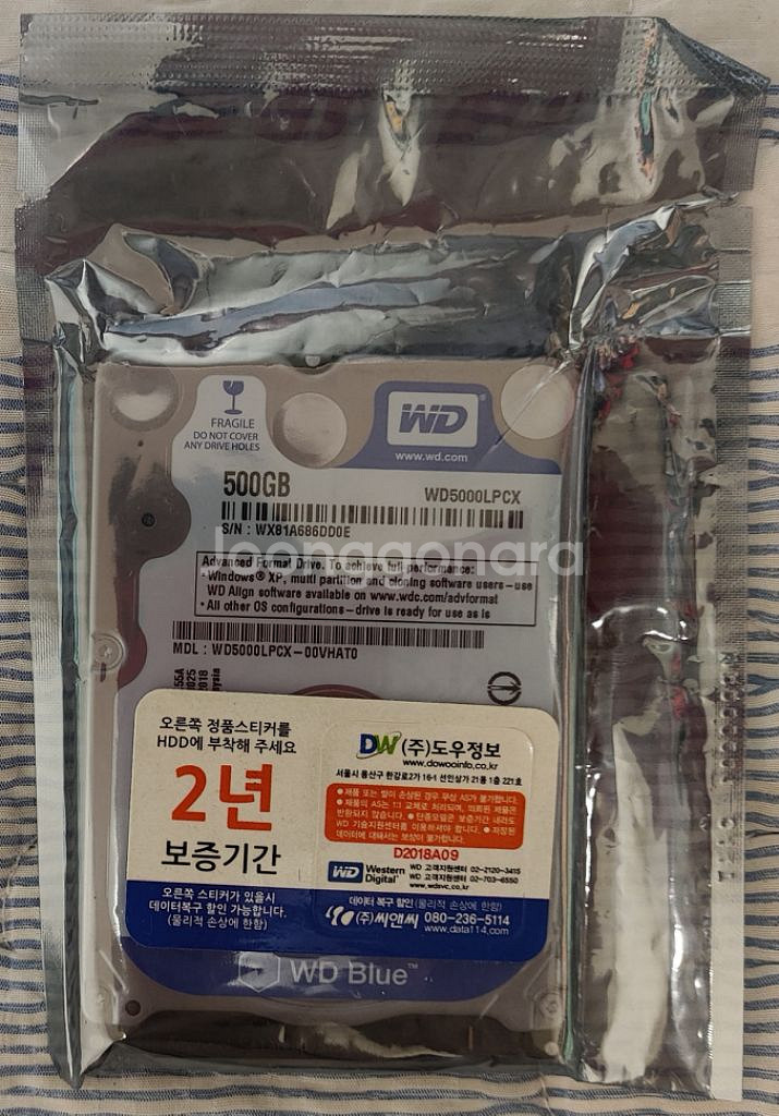 WD Blue HDD 500GB 미개봉 2만원 팝니다. | HDD/SSD/ODD | 중고나라