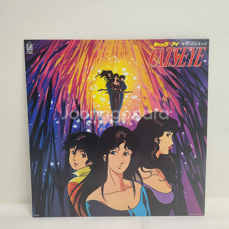 캣츠아이 OST Cats Eye lp | LP/기타음반 | 중고나라