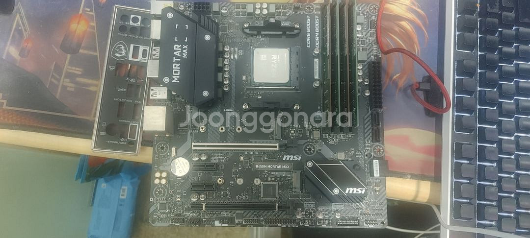 반본체 3600 B450 DDR4 32GB 팝니다. | CPU/메인보드 | 중고나라