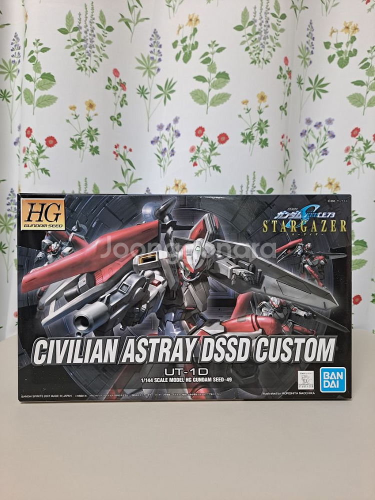 (무배)반다이 HG 시빌리안 아스트레이 DSSD 커스텀 | 프라모델 | 중고나라